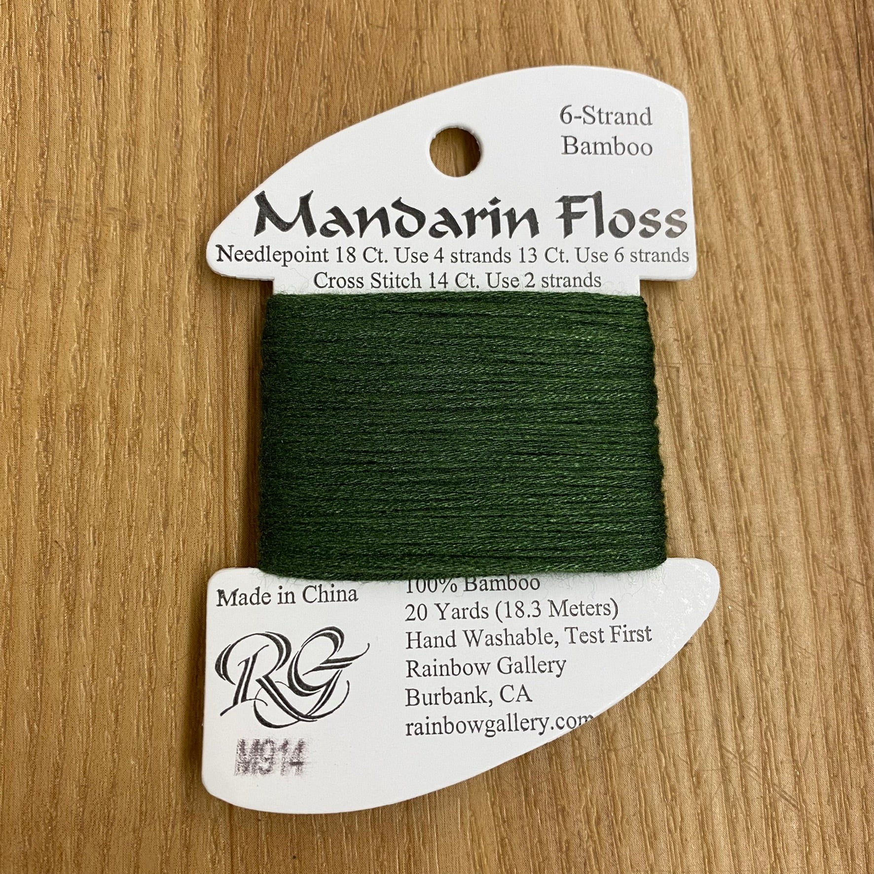 Mandarin Floss | KC Needlepoint